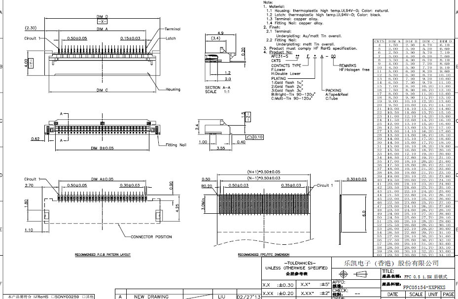 FPC 1.5H 0.5PH 后锁式 （FPC05104-XXPHXS）-产品中心-深圳市乐凯精密电子有限公司官方网